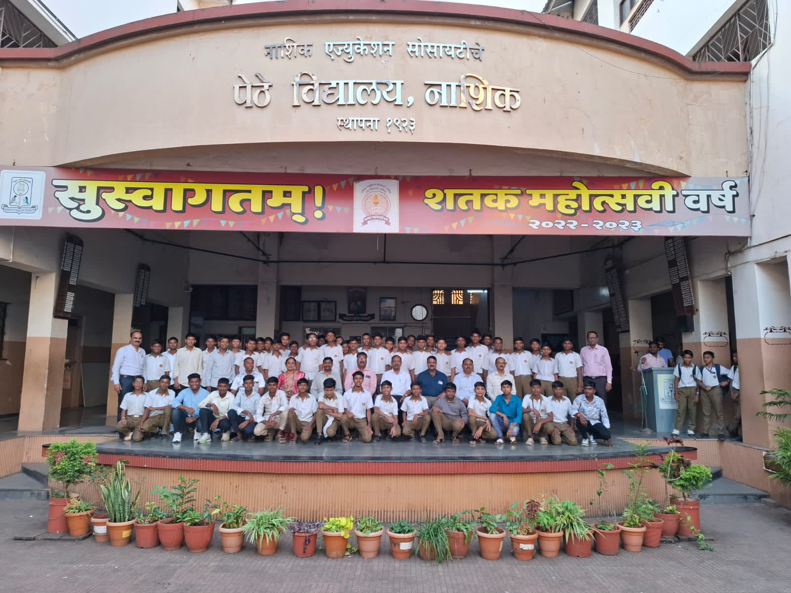 Farewell ceremony for 10th students in Pethe Vidyalaya in excitement ...